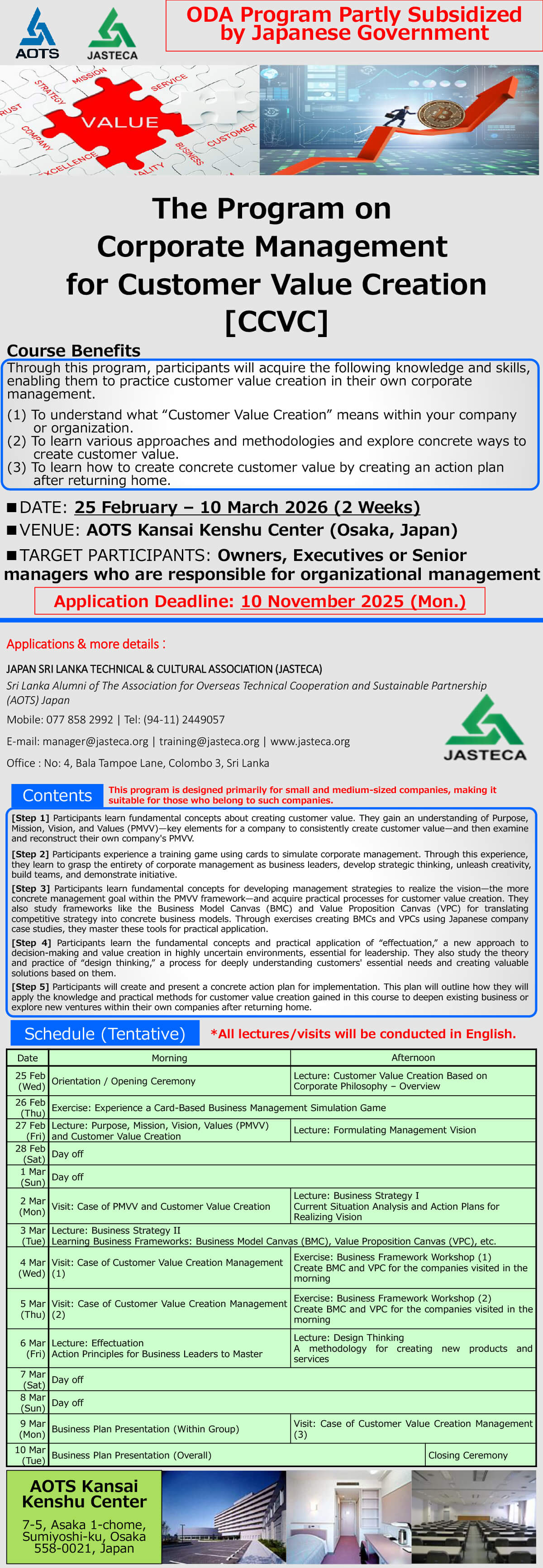 JASTECA – Japan Sri Lanka Technical and Cultural Association